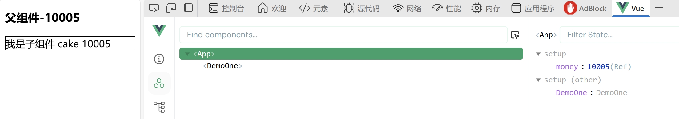 Vue3新特性-创建Vue3项目、setup选项、reactive 和 ref函数、computed、watch、生命周期函数、父子通信、模板引用、provide和inject ...