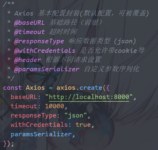 Axios的params参数传递 - Delusional_man - 博客园