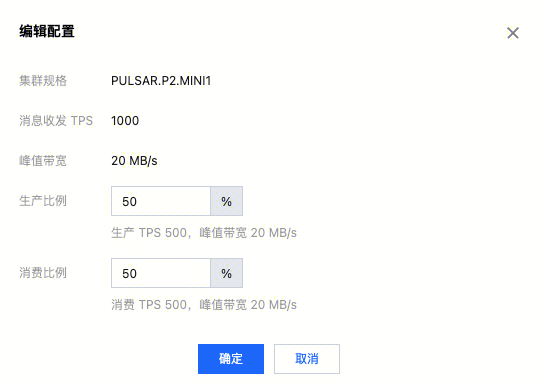 限流系列之三：TDMQ for Apache Pulsar 限流技术深度解析 - 腾讯云中间件 - 博客园