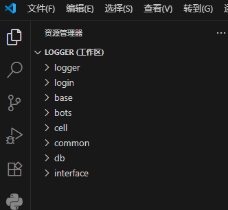 在VSCode中添加KBEngine代码提示 - HithertoUnknown - 博客园