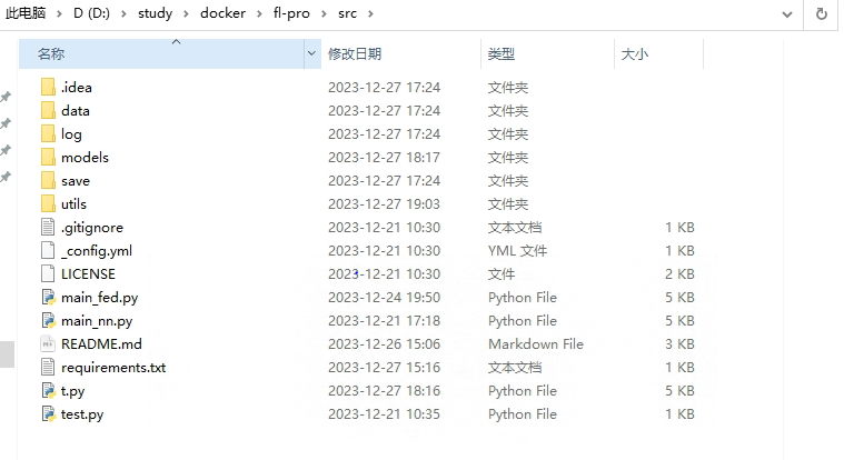 Windows环境下Pytorch项目搭建在Docker中运行 - 渺阴丶 - 博客园