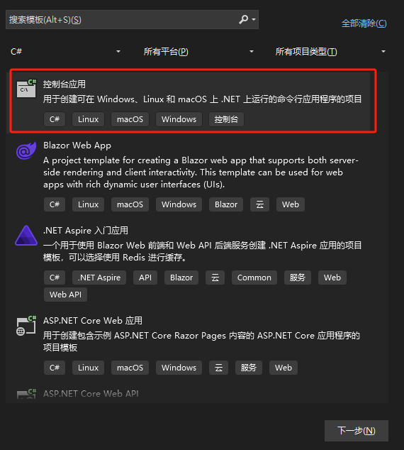 .NET8中使用AOT编译模式 - Core、陈 - 博客园