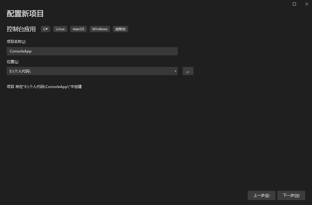 .NET8中使用AOT编译模式 - Core、陈 - 博客园