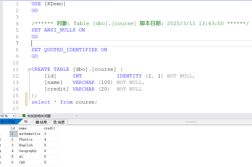 Visual Studio中创建SqlServer连接 - 博观约取*厚积薄发 - 博客园