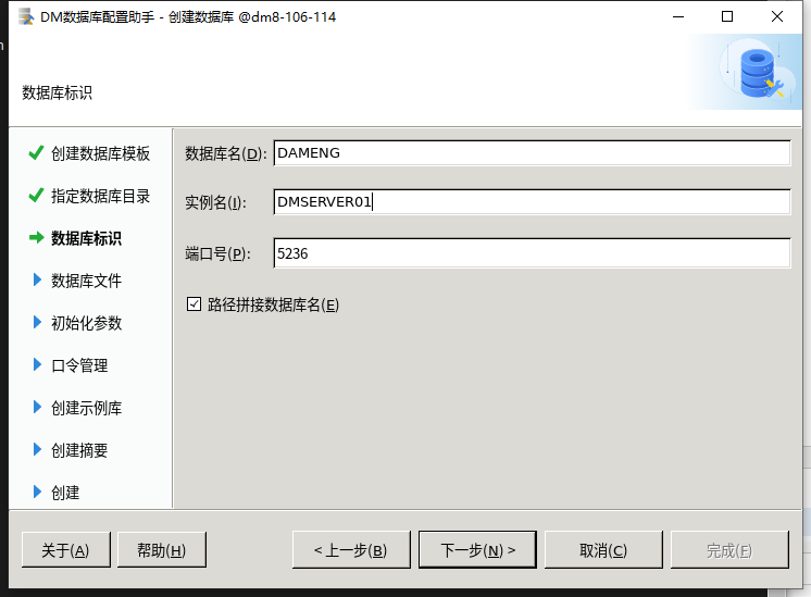 银河麒麟V10 SP3系统SSH远程图形化安装达梦数据库 - yi-sheng - 博客园