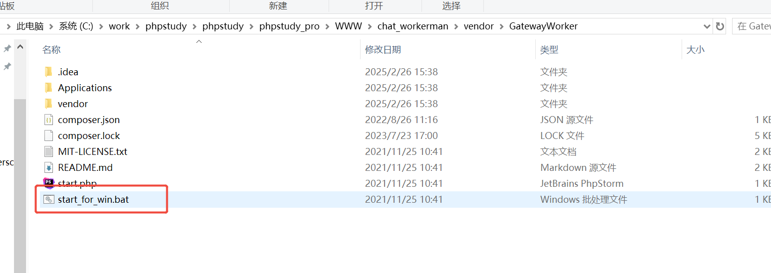 workerman GatewayWorker laralvel 即时通讯 - SHACK元 - 博客园
