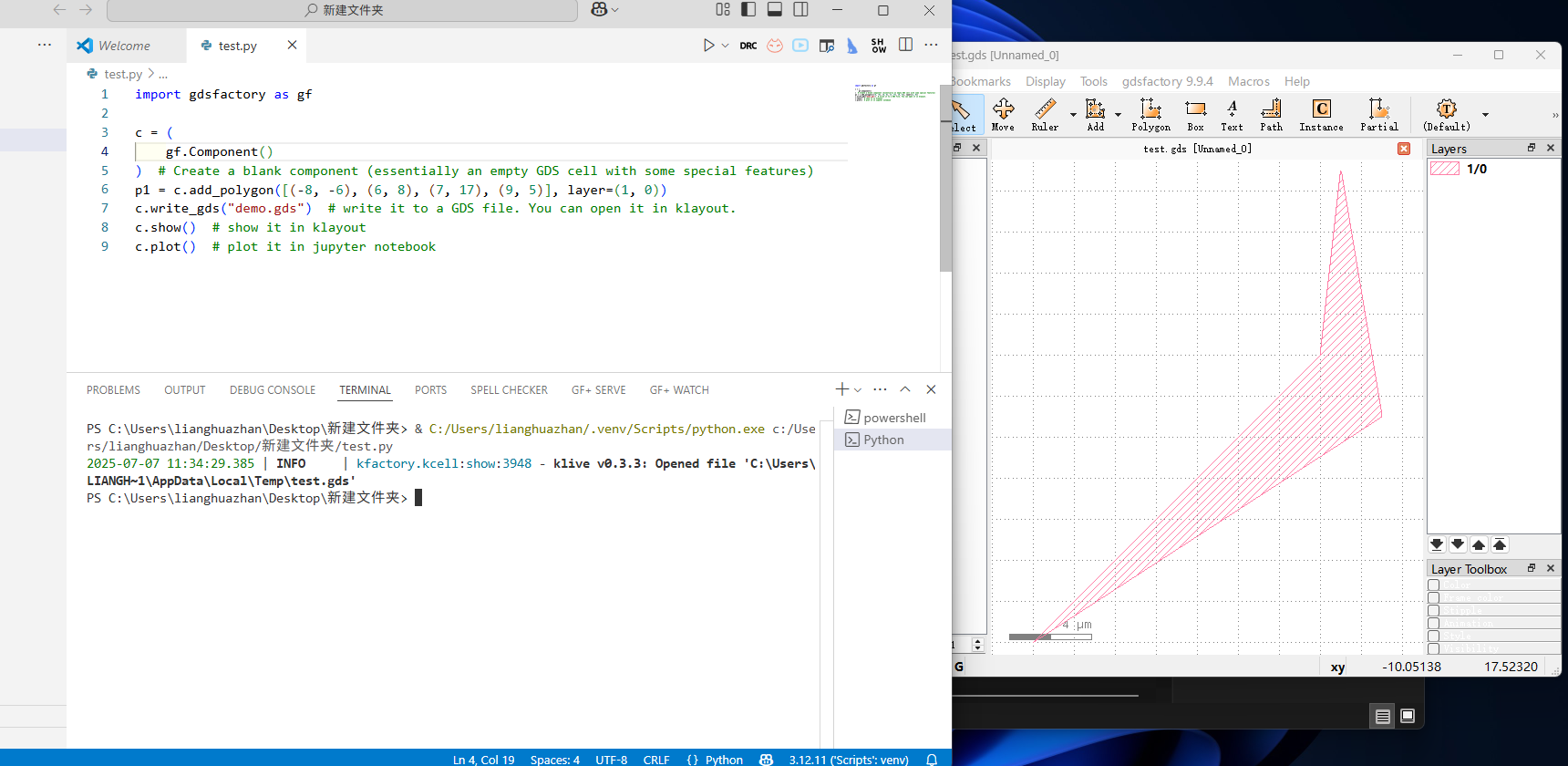 gdsfactory+VScode+Klayout配置经验（Windows11） - 一抹微瀾 - 博客园