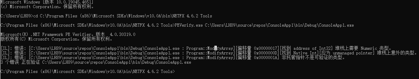 《NET CLR via C#》笔记---第一章（CLR，托管模块，程序集，JIT，AOT，IL，FCL，CTS，CLS） - 陈侠云 - 博客园