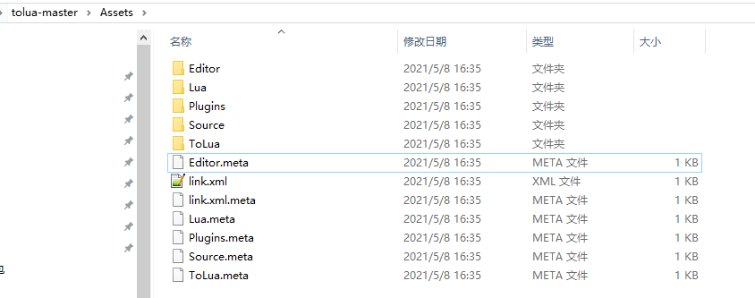 一文搞懂Unity接入toLua框架全流程 - 陈侠云 - 博客园