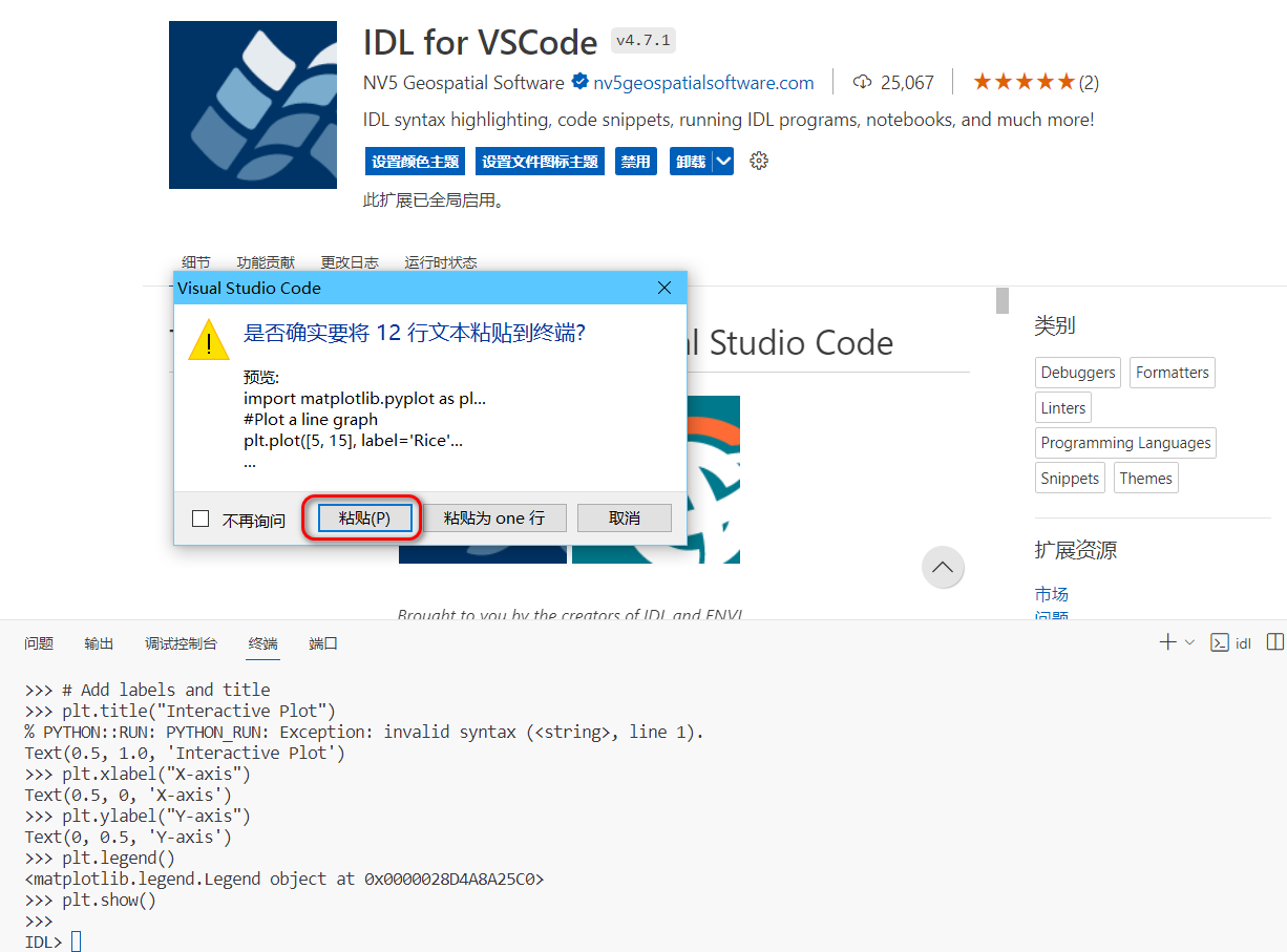 跨语言科学计算与数据可视化实践：IDL-Python Bridge使用指南 - ENVI-IDL技术殿堂 - 博客园