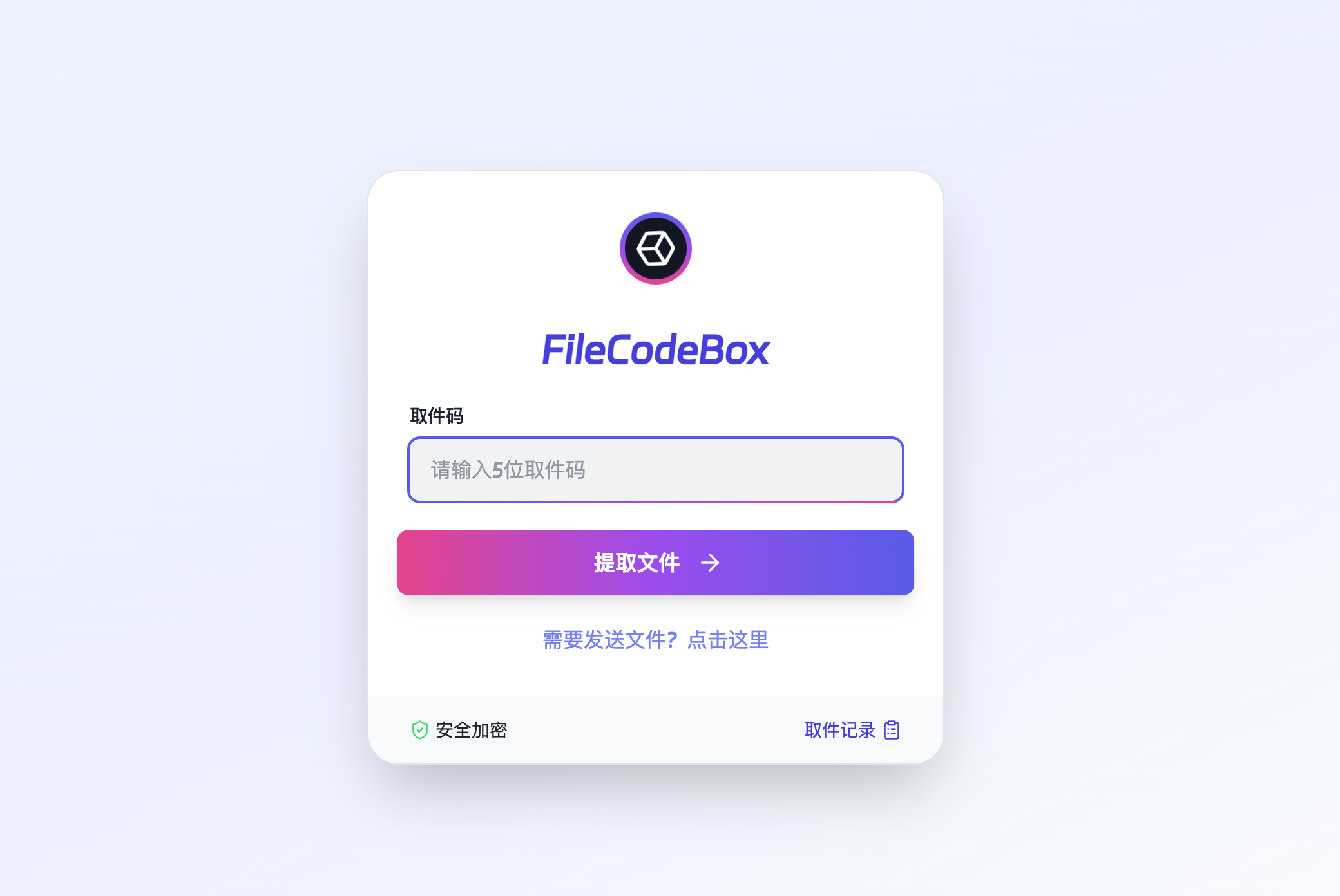 FileCodeBox(文件柜) - 陈嘻嘻- - 博客园