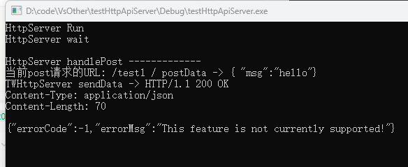 使用 civetweb 搭建简易http接口服务（c++） - 野蛮人0v0 - 博客园