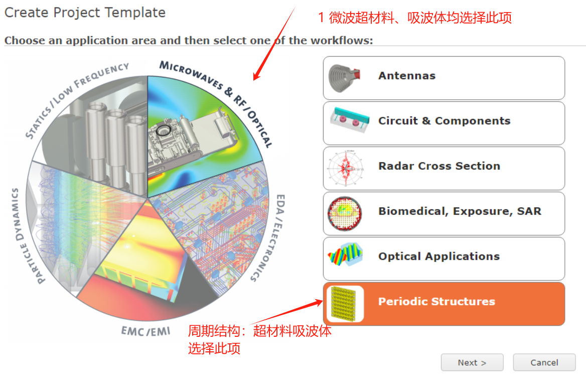 仿真CST学习 - MrLiu0 - 博客园