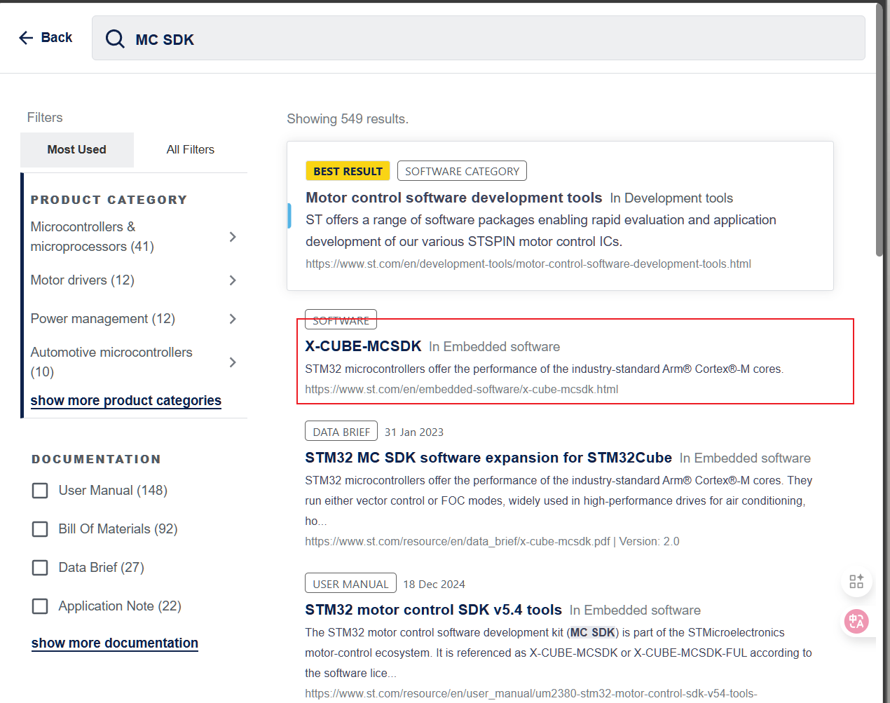 FOC开发工具使用 - Bathwind_W - 博客园