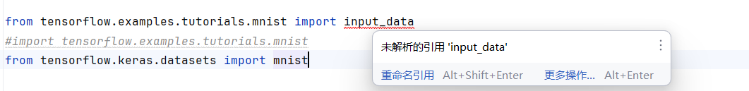 No Module Named Tensorflow Examples 报错 椰子灰 博客园