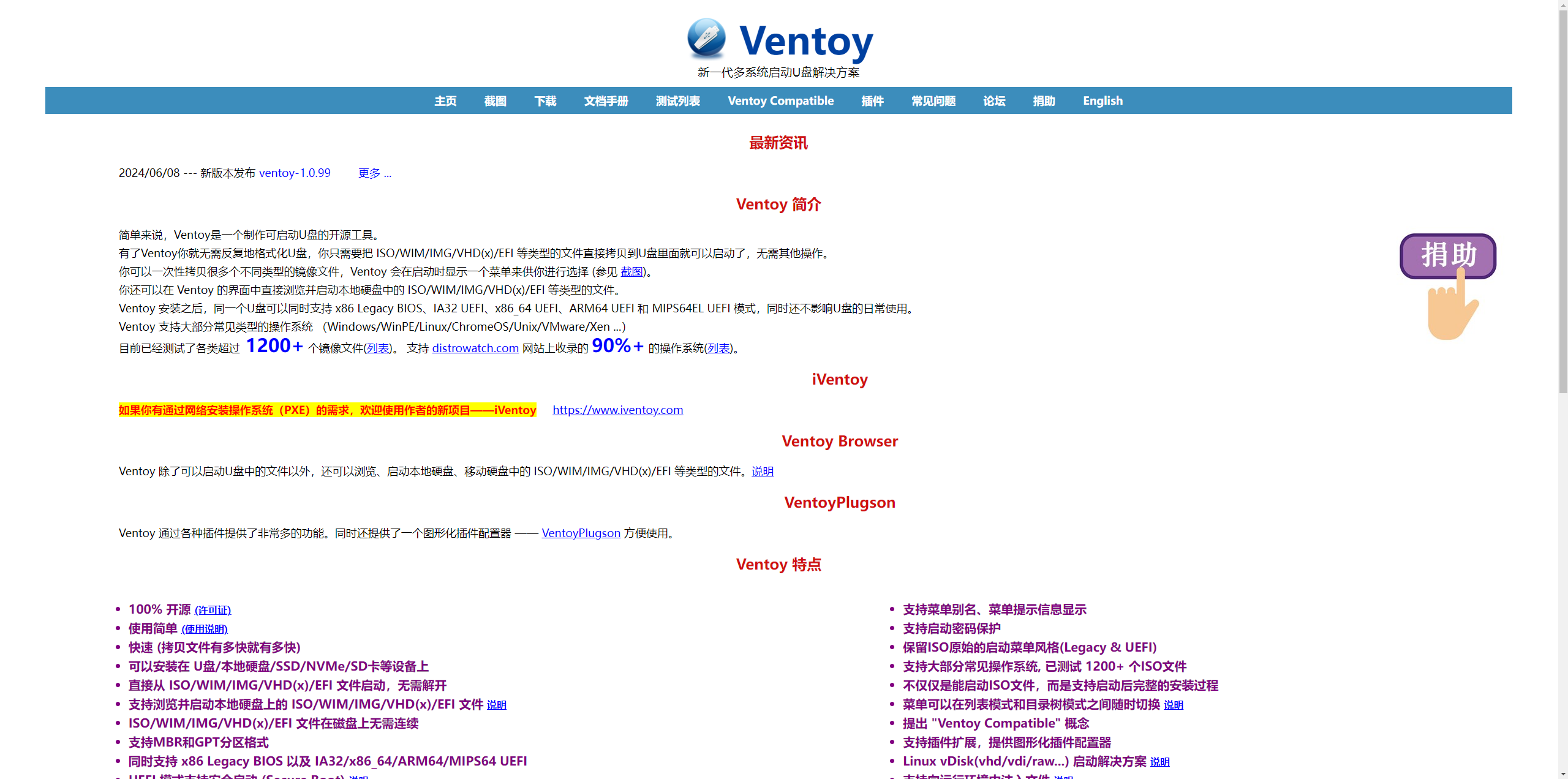 飞牛nas搭建体验 - MuXinu - 博客园