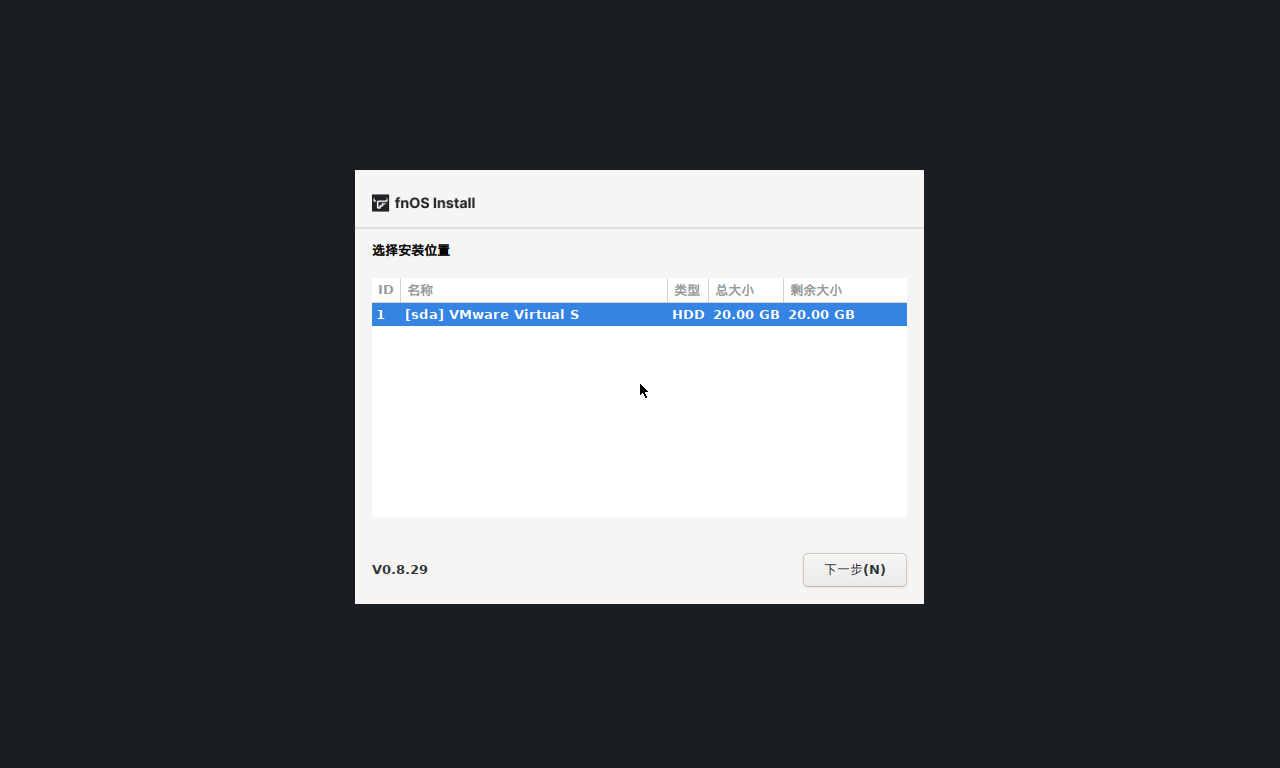 飞牛nas搭建体验 - MuXinu - 博客园