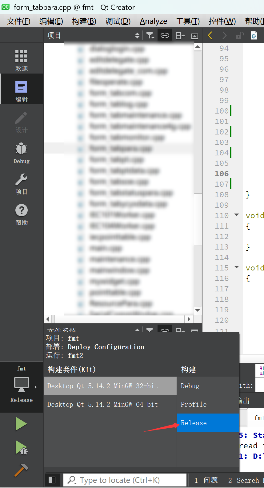 QT打包exe文件攻略（Windows平台）：解决「其他电脑无法运行」的问题 - 风灵一诺 - 博客园