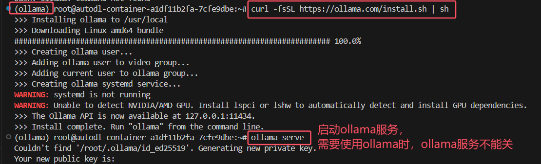 第四篇：本地私有化部署大模型（Ollama、vLLM、LMDeploy） - 猿小姜 - 博客园