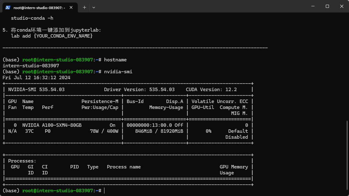 InternLM第三期实战-Linux基础知识 - 柠檬戚风 - 博客园
