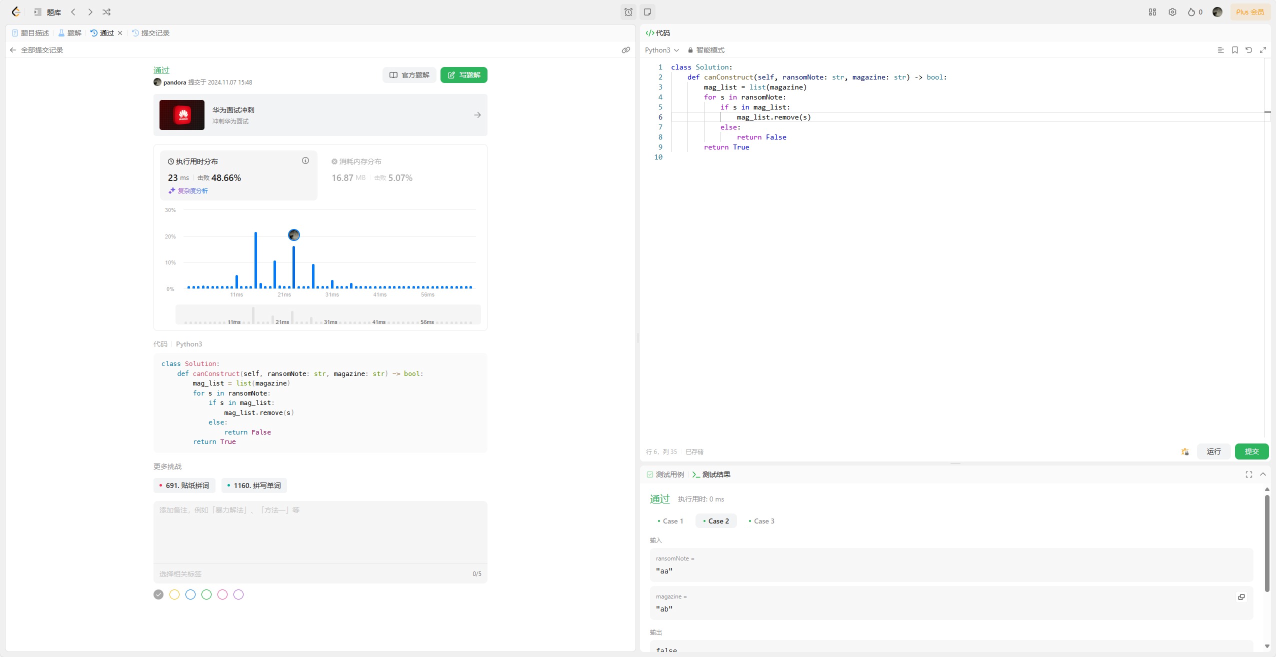 InternLM第四期实战-L0-python基础 - 柠檬戚风 - 博客园
