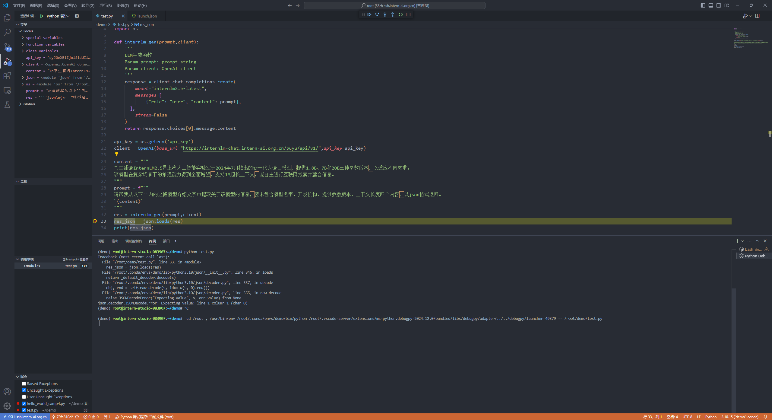 InternLM第四期实战-L0-python基础 - 柠檬戚风 - 博客园