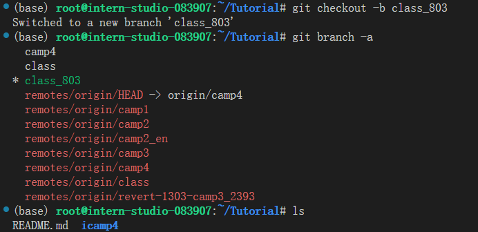 InternLM第四期实战-L0-Git基础 - 柠檬戚风 - 博客园