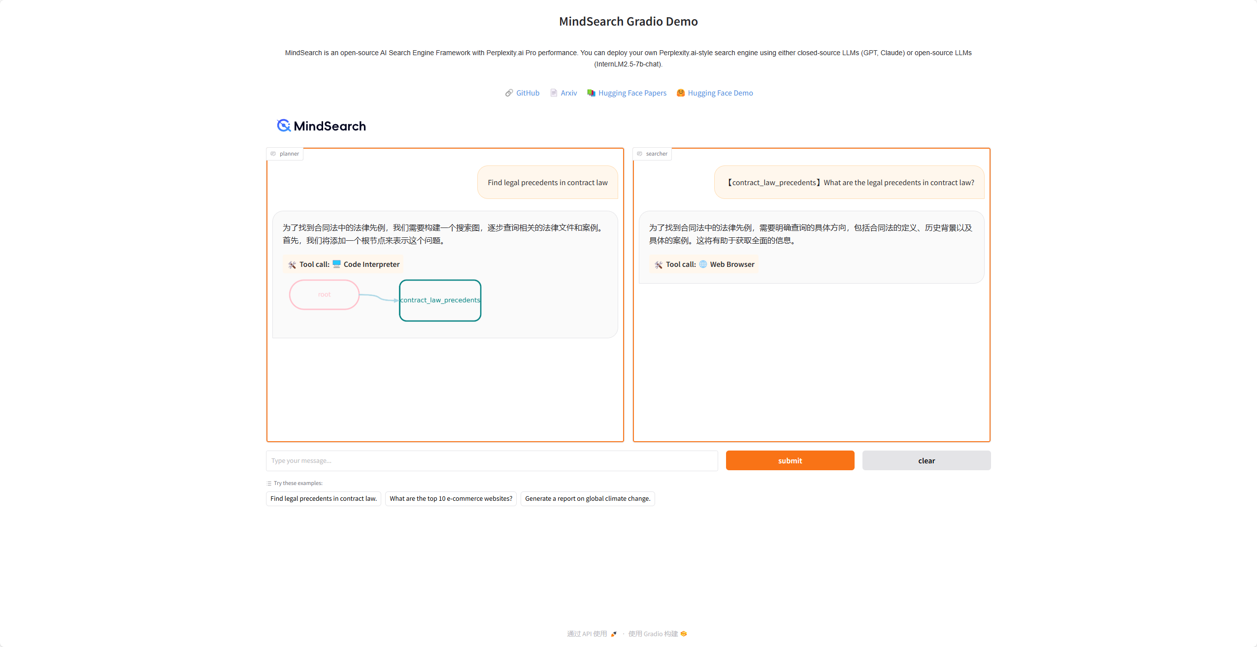 InternLM第四期实战-L2-MindSearch实践 - 柠檬戚风 - 博客园