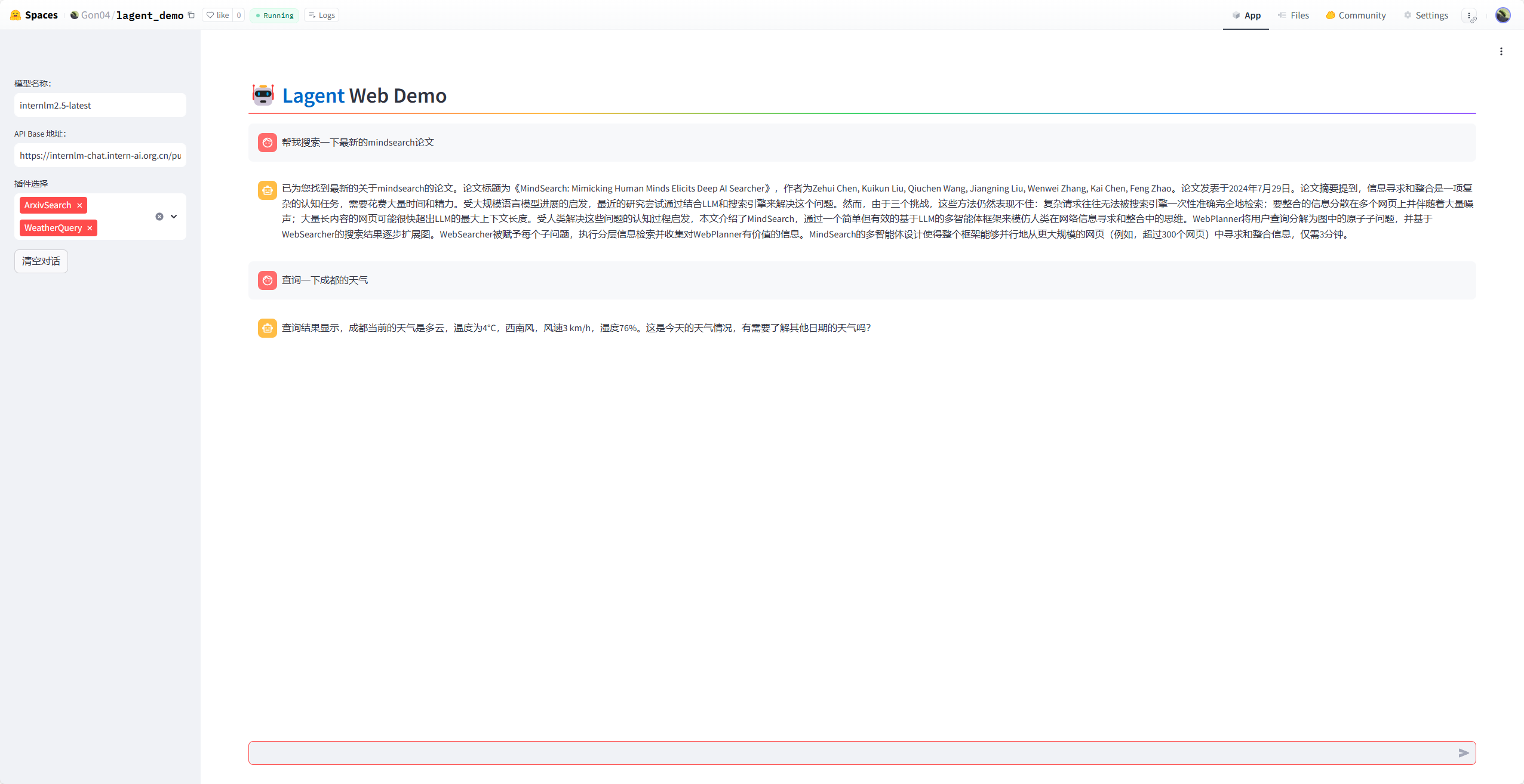 InternLM第四期实战-L2-Agent - 柠檬戚风 - 博客园