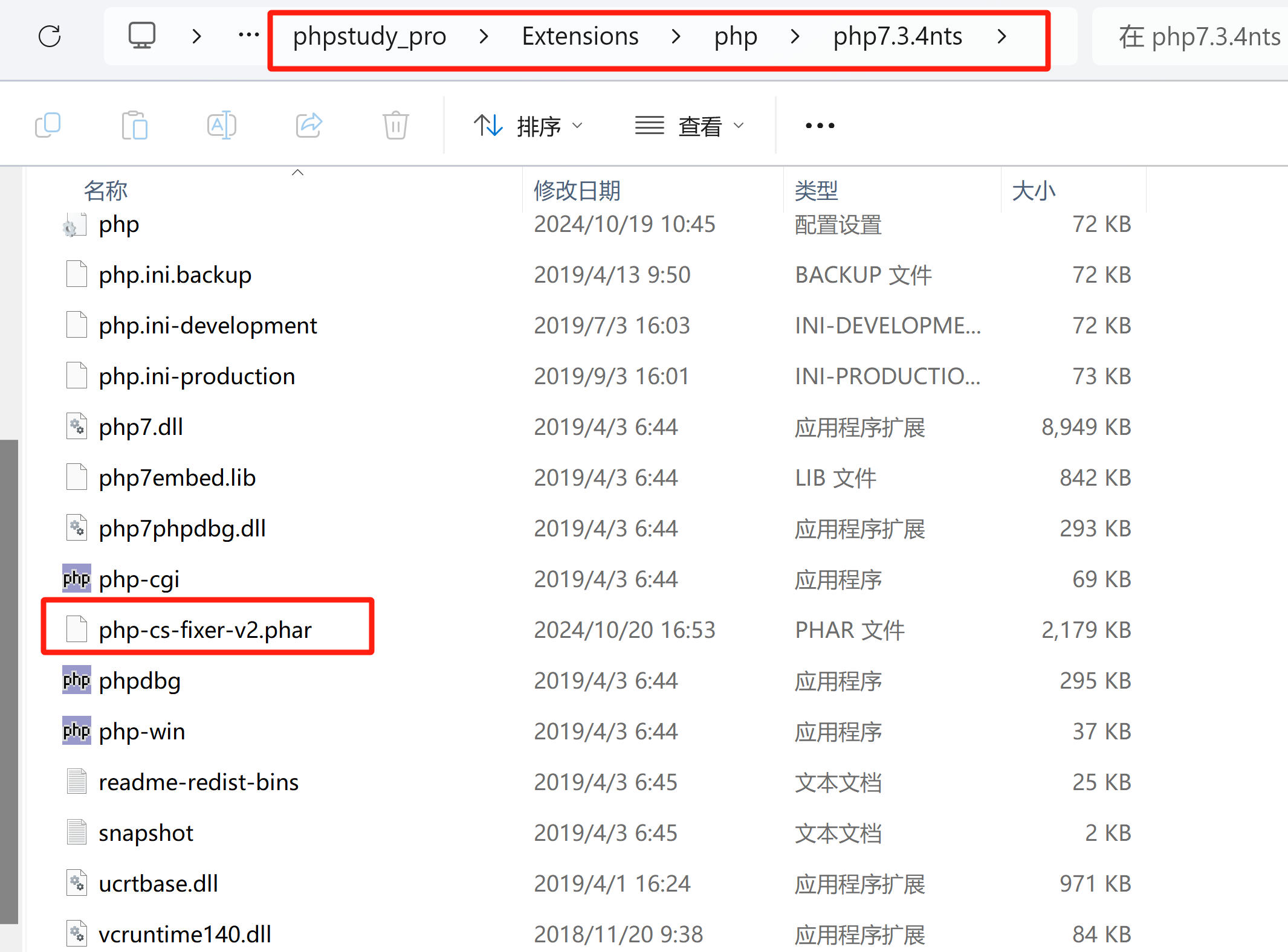 vscode 配置php格式化代码_vscode php格式化-CSDN博客