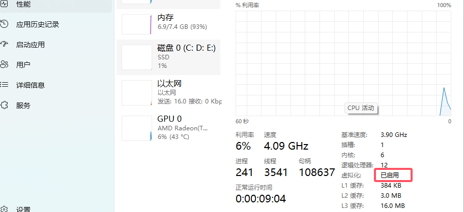 已经开了虚拟化，但是还是一直报错 For information please visit https://aka.ms ...