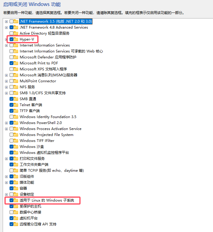windows 已经开了虚拟化，但是还是一直报错 For information please visit https://aka.ms/enablevirtualization_开启了虚拟 ...