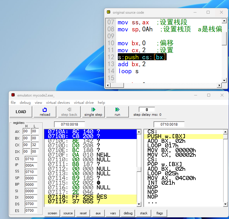 8086汇编push pop 易错点总结 - Mask_2022 - 博客园