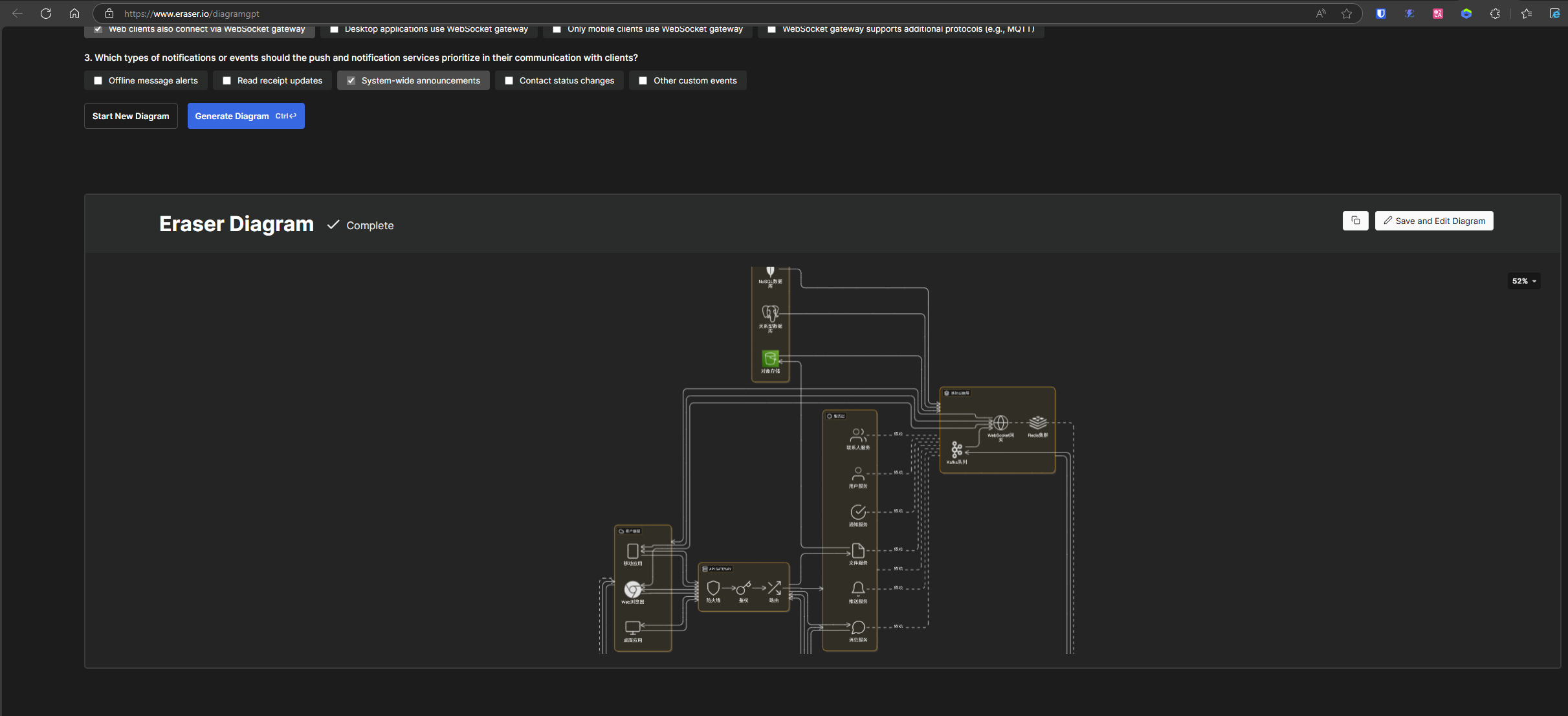 DiagramGPT--自然语言或代码直接生成系统架构图流程图等，免费 - iamtornado - 博客园
