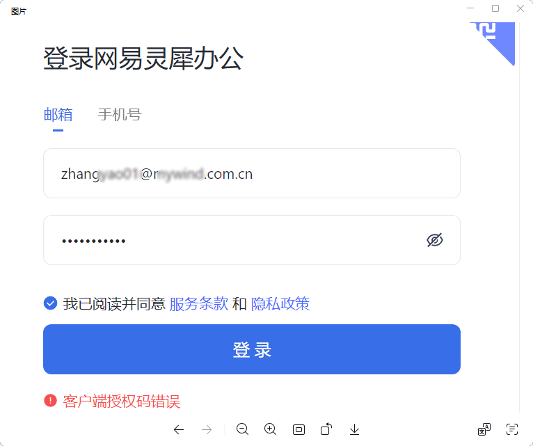 ragflow——一个非常强大的开源RAG引擎 - iamtornado - 博客园