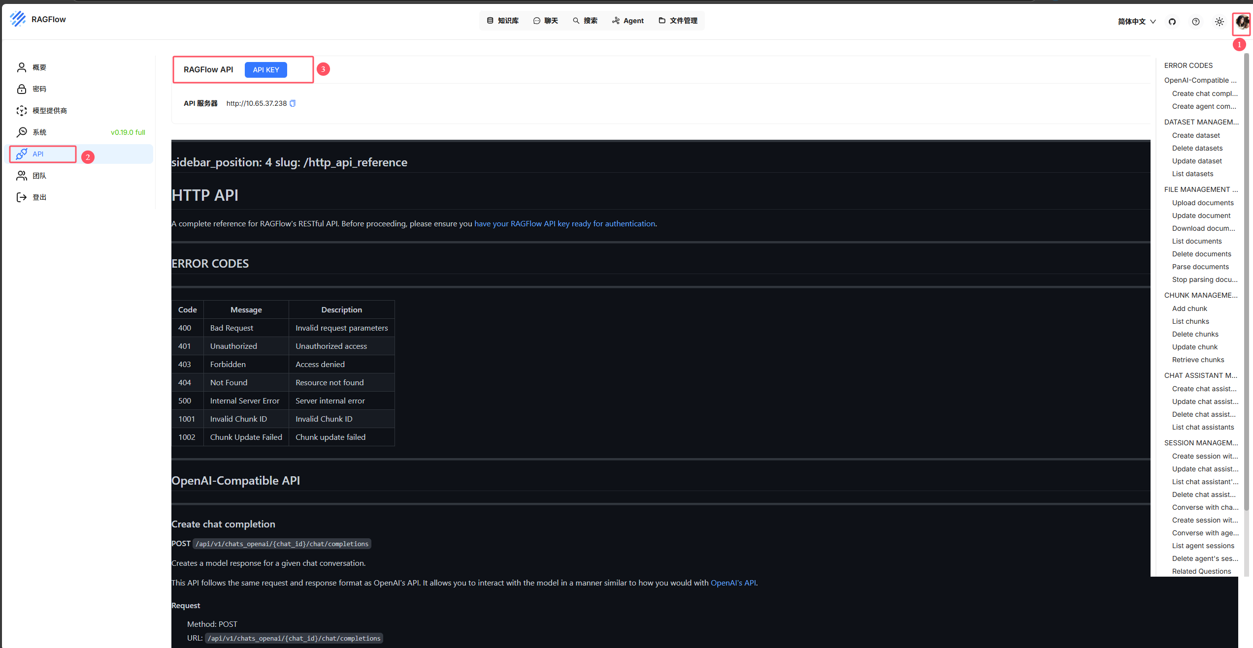 ragflow——一个非常强大的开源RAG引擎 - iamtornado - 博客园