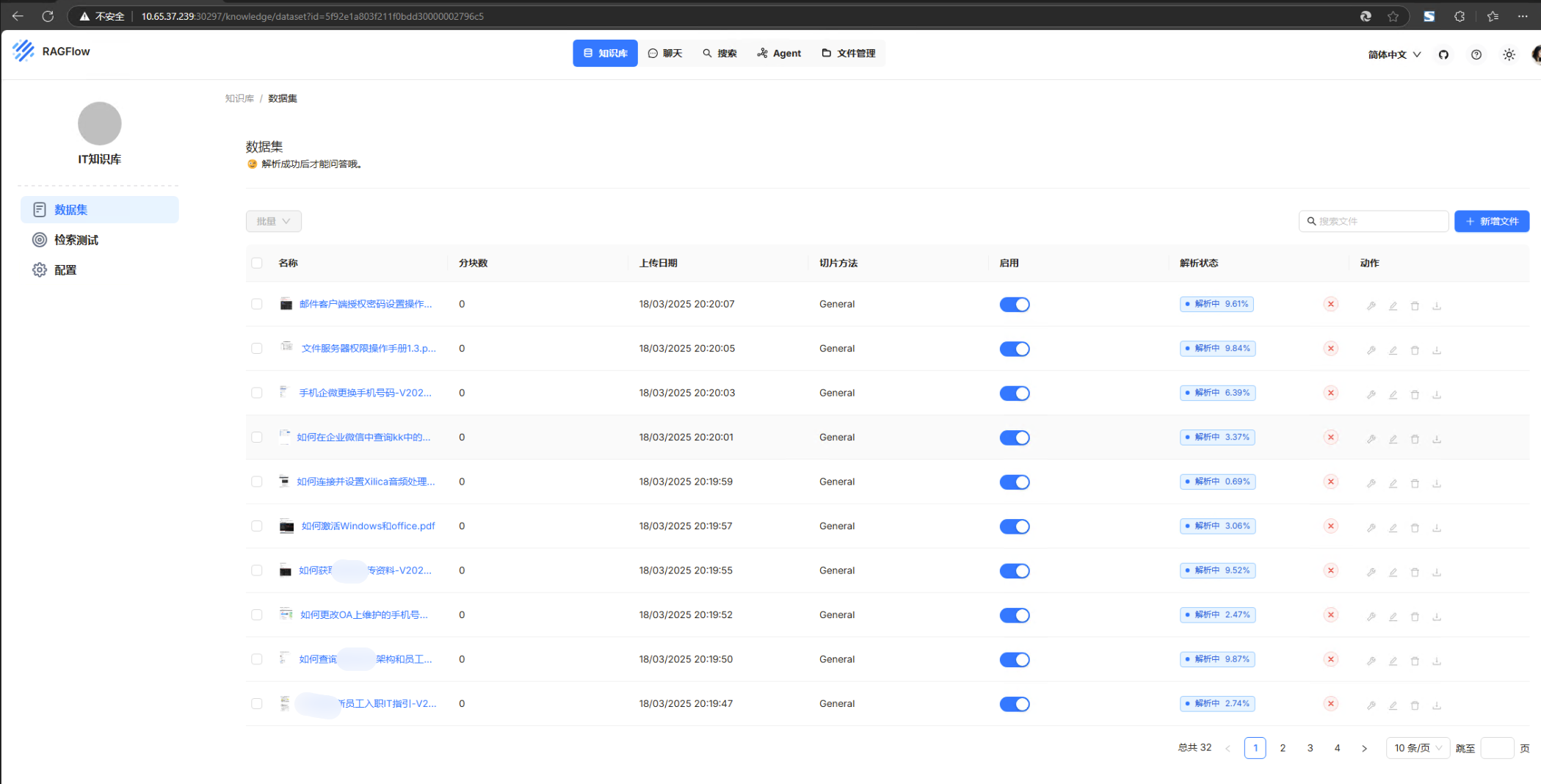 ragflow——一个非常强大的开源RAG引擎 - iamtornado - 博客园