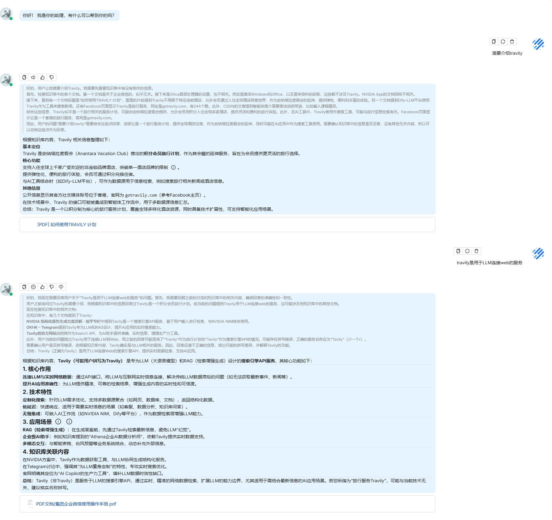ragflow——一个非常强大的开源RAG引擎 - iamtornado - 博客园