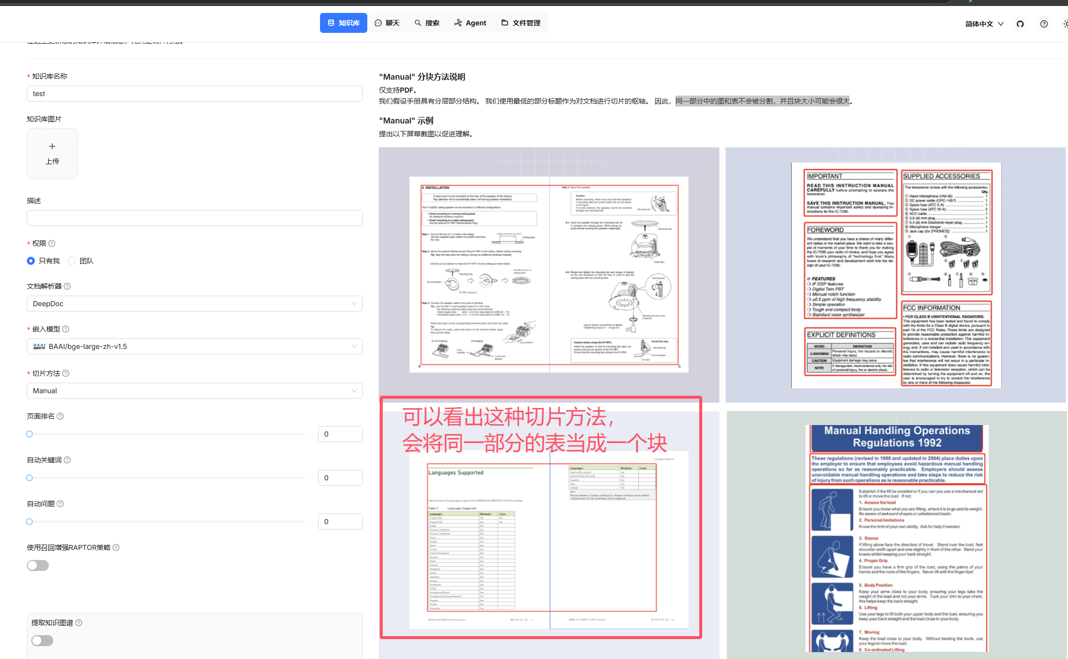 ragflow——一个非常强大的开源RAG引擎 - iamtornado - 博客园