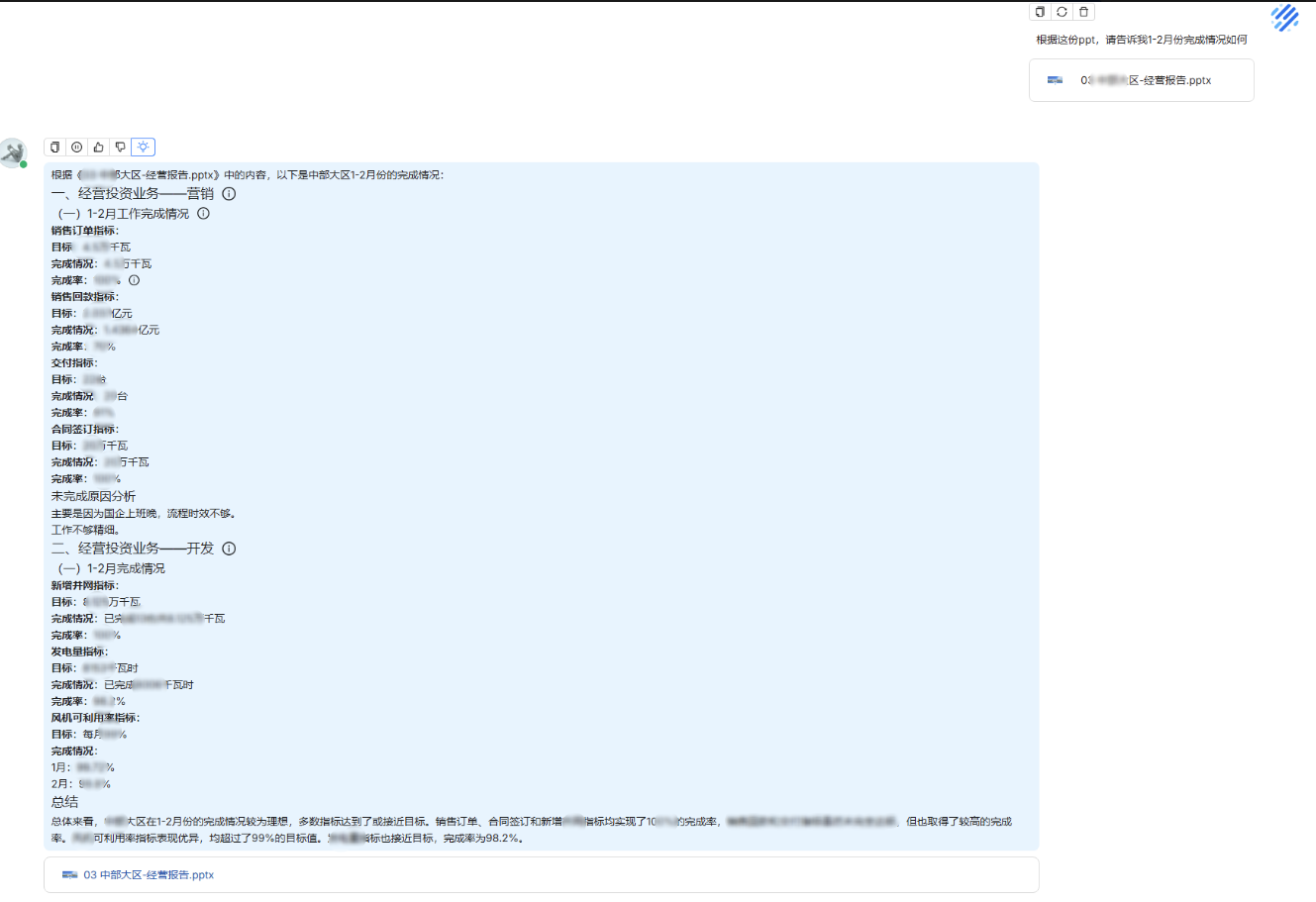 ragflow——一个非常强大的开源RAG引擎 - iamtornado - 博客园
