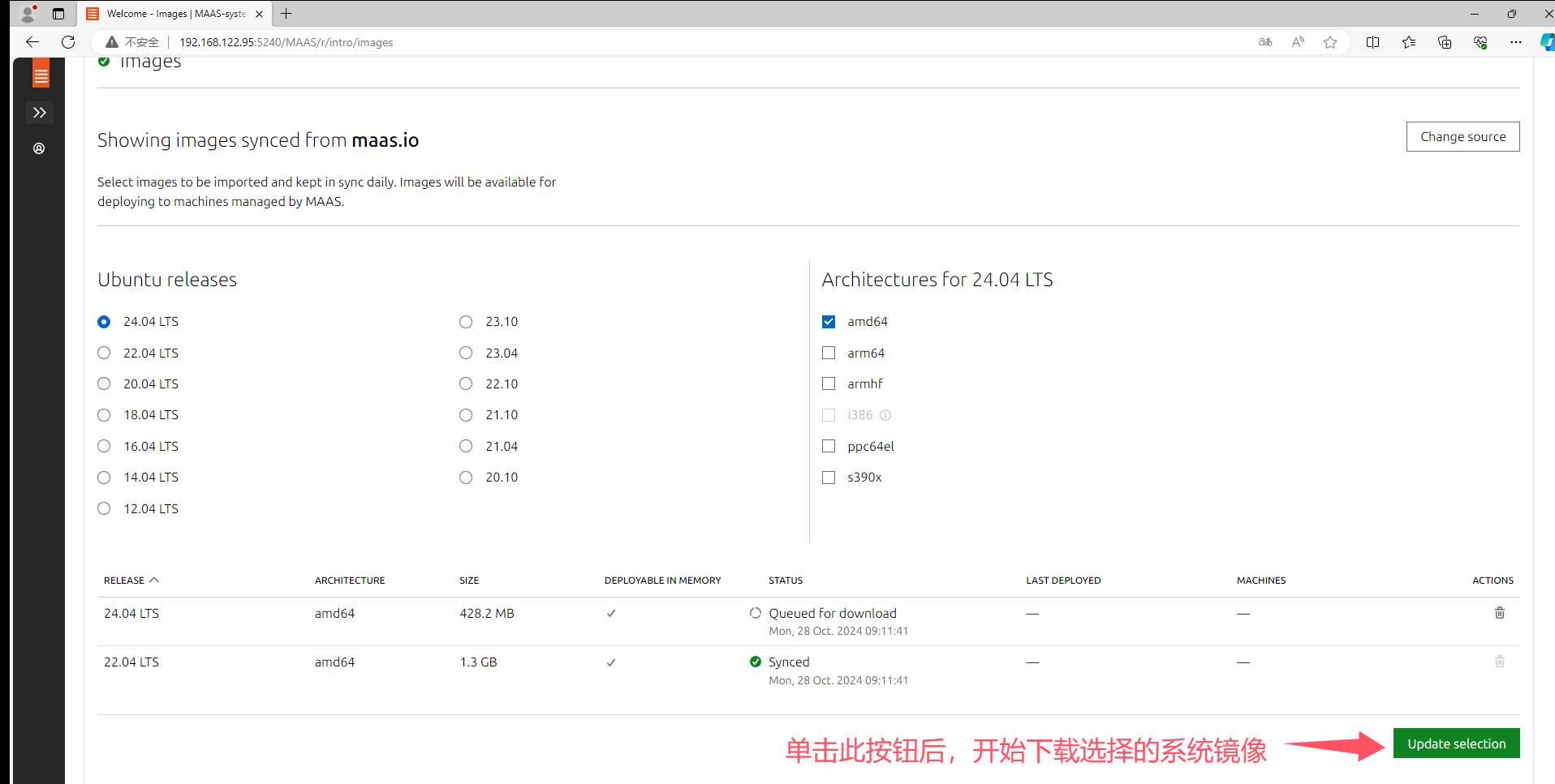 私有云Canonical’s Charmed OpenStack部署教程 - iamtornado - 博客园