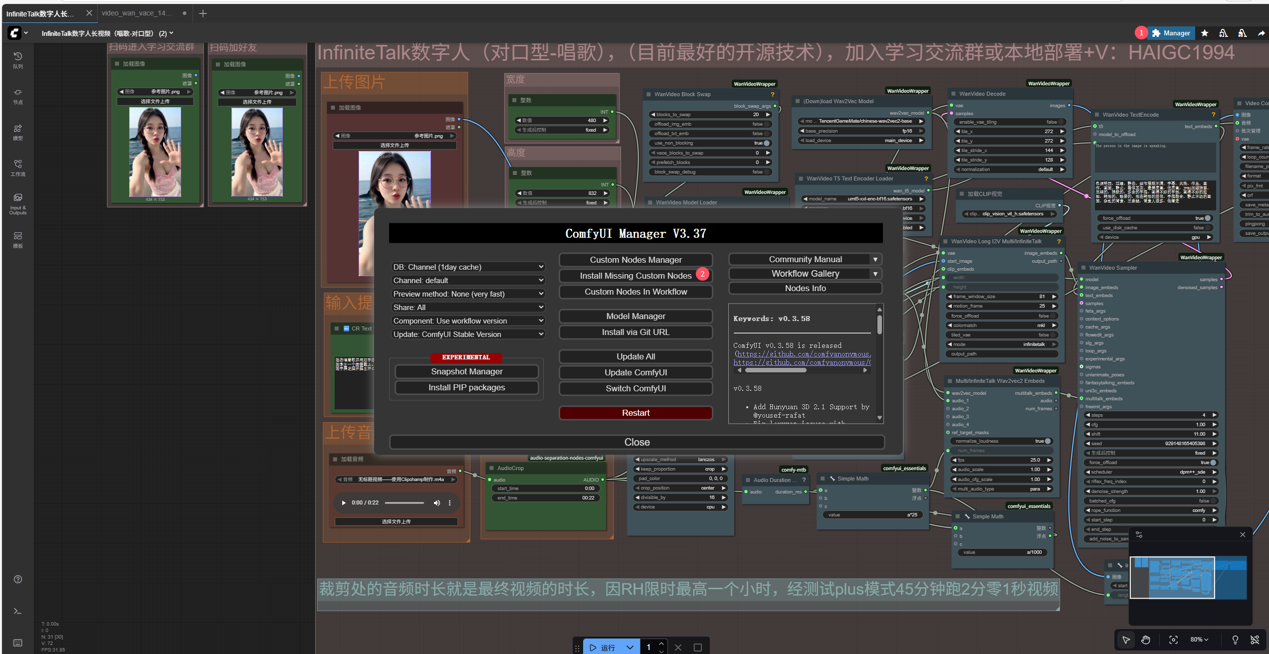 ComfyUI详细安装教程及简要演示 - iamtornado - 博客园