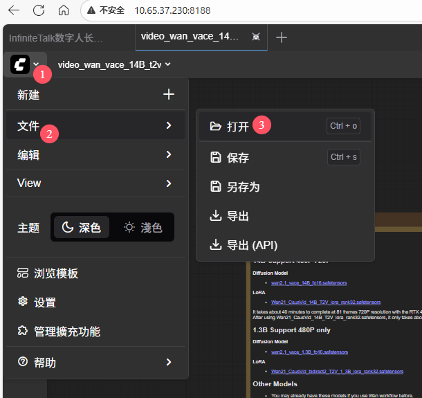 ComfyUI详细安装教程及简要演示 - iamtornado - 博客园