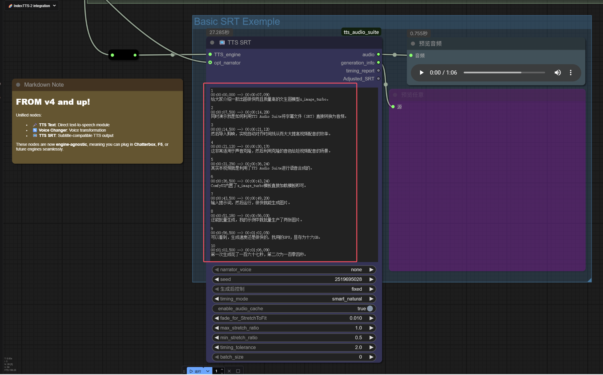 ComfyUI极速流：z_image_turbo秒级出图+SRT自动配音全攻略 - iamtornado - 博客园