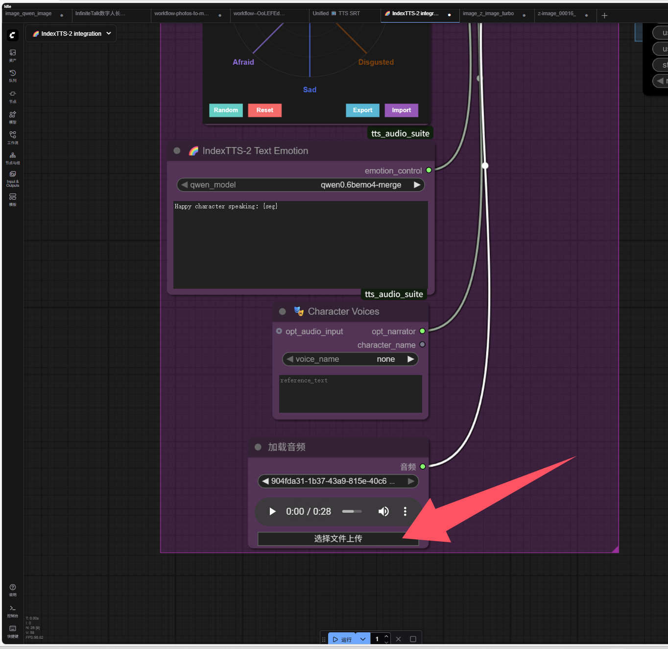 ComfyUI极速流：z_image_turbo秒级出图+SRT自动配音全攻略 - iamtornado - 博客园
