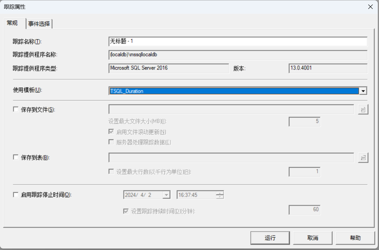 Sql Server Profilter 简单使用 Destiny、yang 博客园