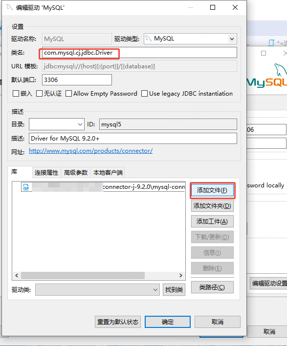 Navicat或DBeaver连接MySql提示错误 Unable to load authentication plugin ‘caching_sha2_password ...