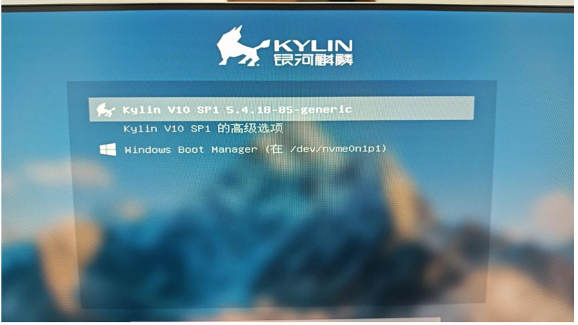 Suma电脑安装Windows系统和Kylin系统（双系统） - 翎遥 - 博客园