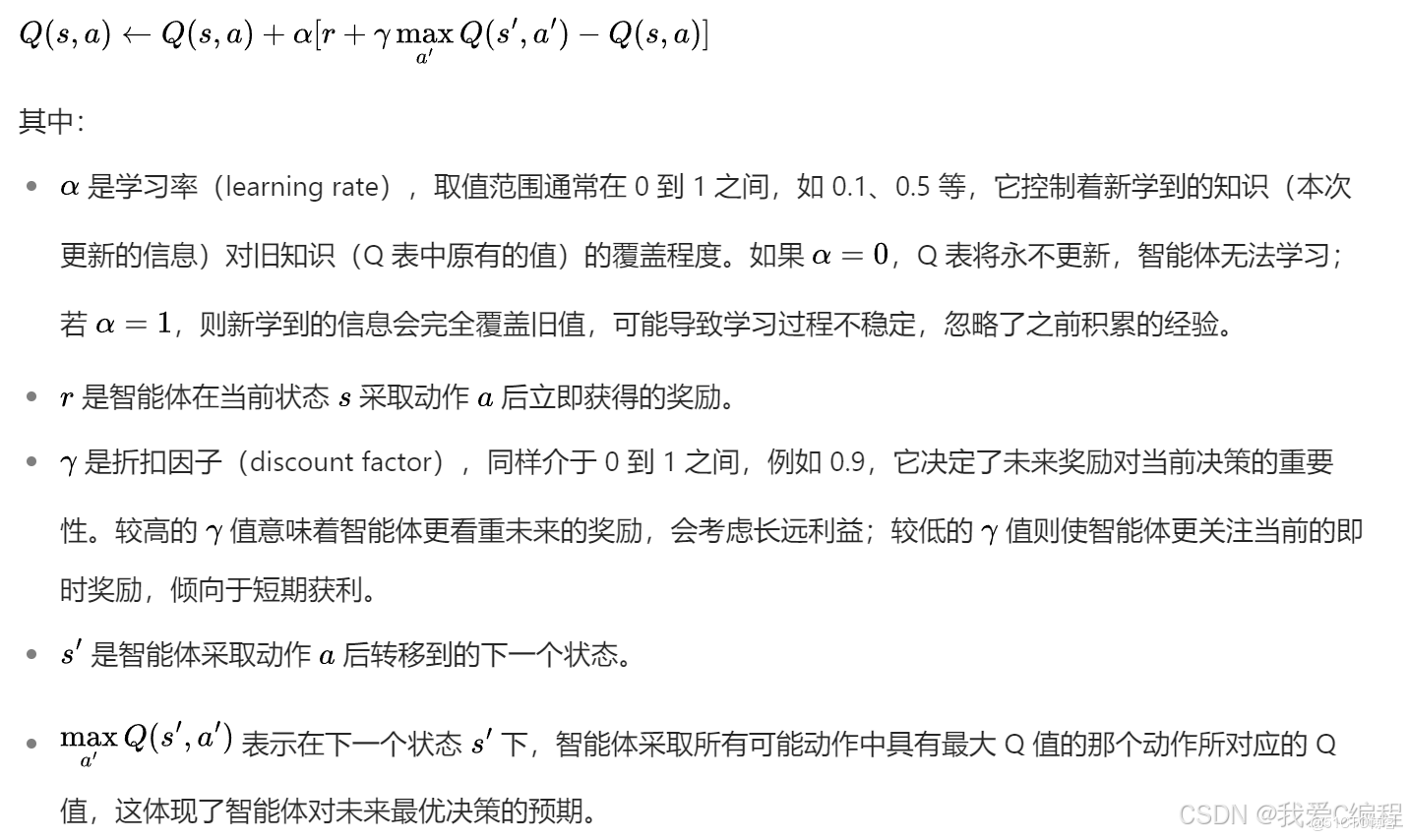 基于Qlearning强化学习的机器人迷宫路线搜索算法matlab仿真 - 我爱C编程 - 博客园