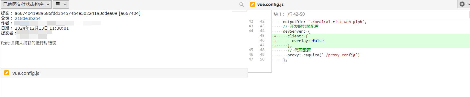 报错:resizeobserver Loop Completed With Undelivered Notifications Tik